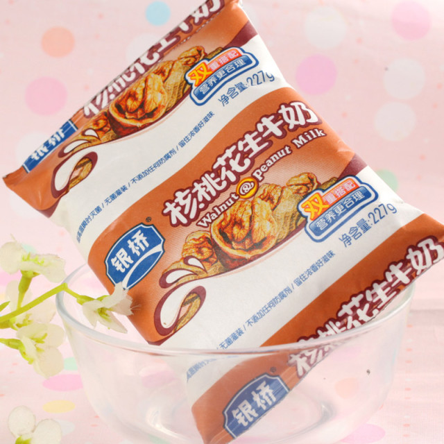 银桥 银桥镇 马久邑 大山谷图库