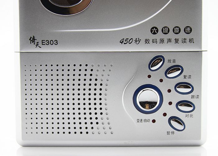 小霸王复读机,步步高复读机,小霸王点读机_大山谷图库
